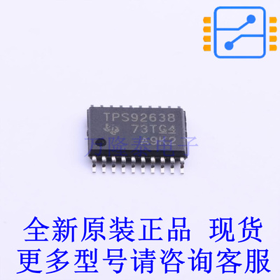 LED驱动 TPS92638QPWPRQ1 HTSSOP-20-EP TI全新原装正品