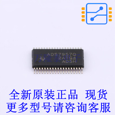 模数转换芯片ADC ADS7957QDBTRQ1 TSSOP-38-4.4mm TI全新原装正品