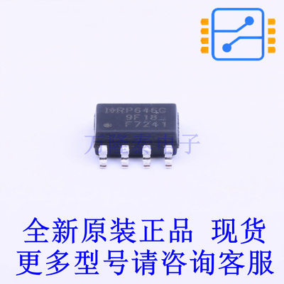 场效应管(MOSFET) IRF7241TRPBF SOIC-8 全新原装正品