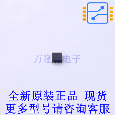 电池管理 BQ29733DSER DFN-6(1.5x1.5) TI全新原装正品