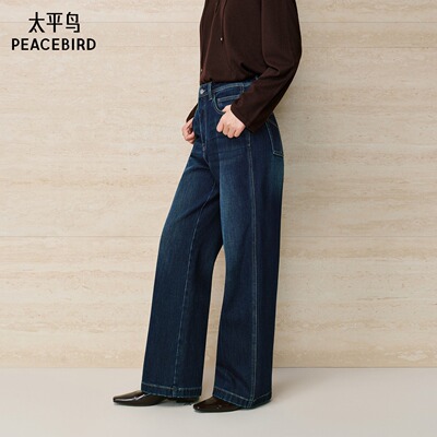 太平鸟女装高腰阔腿牛仔裤冬季