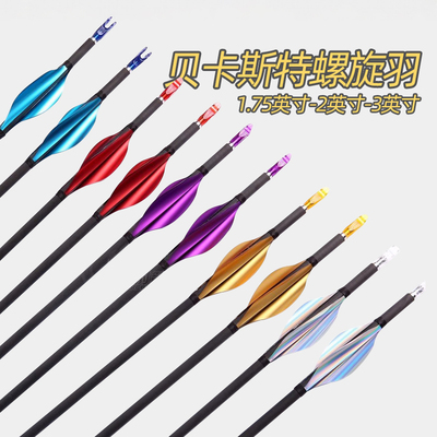 BICASTER贝卡斯特反曲光弓螺旋羽