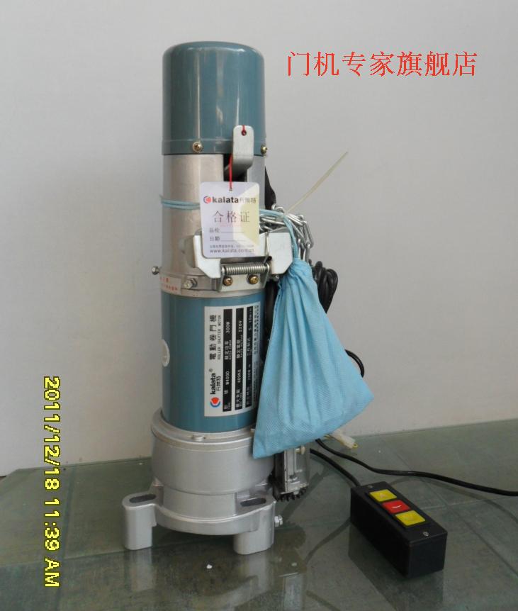 卡莱特电动卷闸开门机卷闸门电机卷门机卷闸门机遥控卷帘门电机