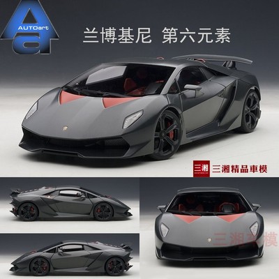 autoart奥拓118合金汽车模型