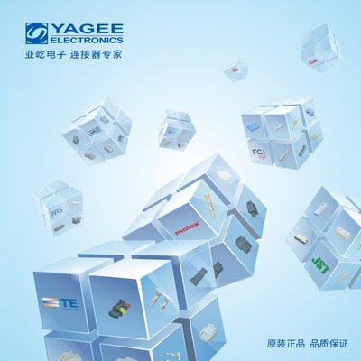 1355082-4 TE泰科汽车工业连接器接插件附件供应 原厂代理