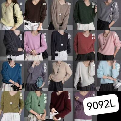 实际库存！！9092福利款 V领拉绒套头针织衫