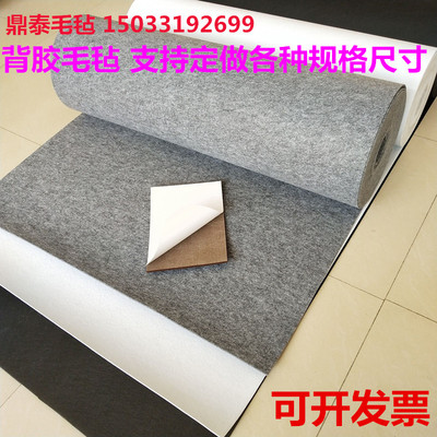 毛毡布不织布吸油耐磨防护自粘