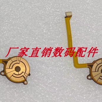 全新佳能SX700 SX710按键板排线 转盘 功能按键板 模式盘线质量好