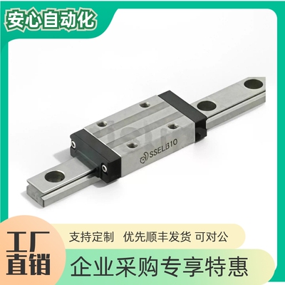 微型直线导轨SSEL2BSSEL2BV