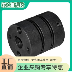 膜片式联轴器DBJ61-D40-D10 D12 D14 D15 D16-E10 E12 E14 E15E16