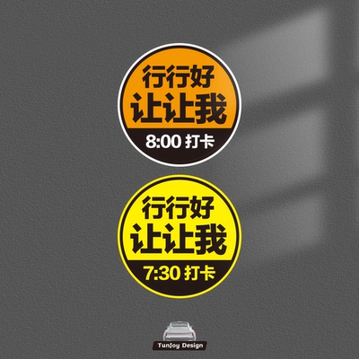 上班打卡谢谢你让我磁性车贴新手实习女司机上路大号通勤反光贴纸