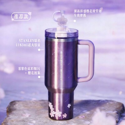 星巴克1183ml不锈钢保温吸管杯