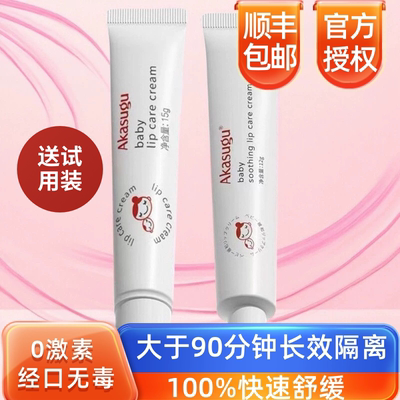 【顺丰包邮】防伪齐全官方授权