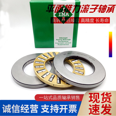 进口INA轴承 81102 81103 81104 81105 81106 81107 81108 TV M