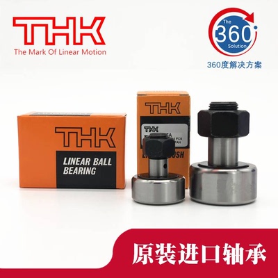 日本进口THK凸轮轴承CF 12 16 18 20 24 30-1 2UUAB UU UUR-AB