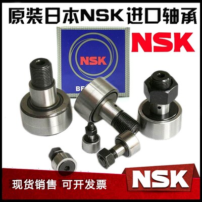 进口NSK滚轮轴承 CF3 CF4 CF5 CF6 CF8 CF10 CF12 CF16 CF18 A B