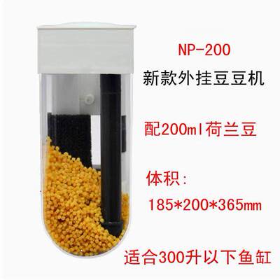 蛋分外挂硝酸盐去除器海水珊瑚