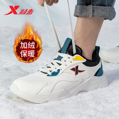 特步男鞋新款休闲运动鞋