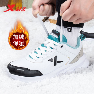 特步男鞋新款休闲运动鞋