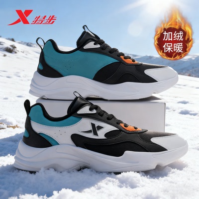 特步男鞋新款休闲运动鞋