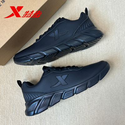 特步男跑步鞋新款皮面透气运动鞋