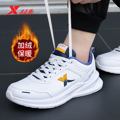 特步男鞋新款休闲运动鞋