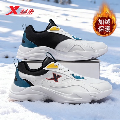 特步男鞋新款休闲运动鞋