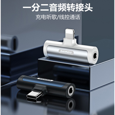 type-c手机充电听歌通话转接头