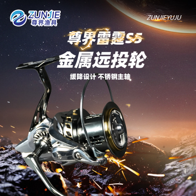 新款雷霆S5远投轮全金属渔轮25公斤刹车超大10000/12000型
