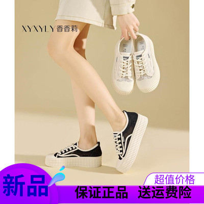 香香莉29680网红轻便百搭懒人渔夫鞋女新款网纱透气时尚鞋2025春