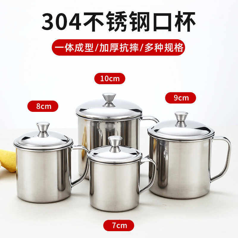 304不锈钢带盖水杯幼儿园喝水杯牛奶杯员工口杯家用马克杯茶杯子