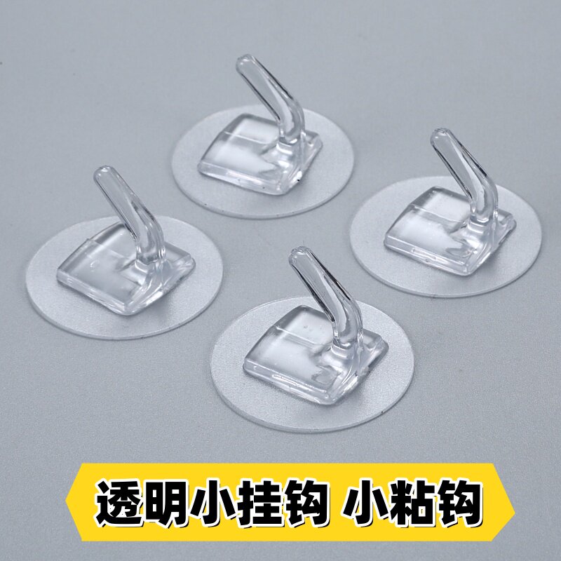 透明小挂钩迷你红色婚礼首饰盒项链玄头收纳壁挂钥匙无痕墙上车用