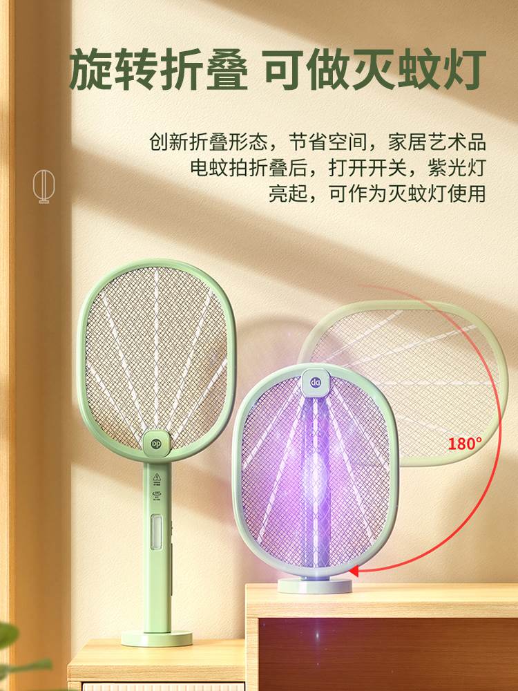 久量电蚊拍充电式家用超强锂电池灭蚊灯器二合一驱蚊神器打苍蝇拍 虎窝淘