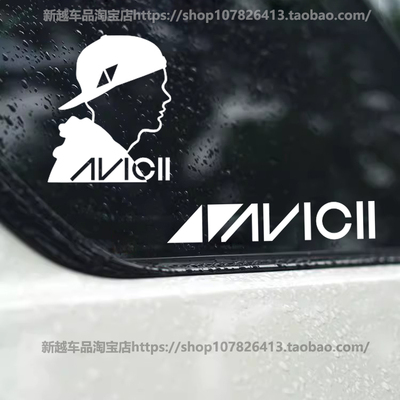 汽车车身贴纸个性改装包邮