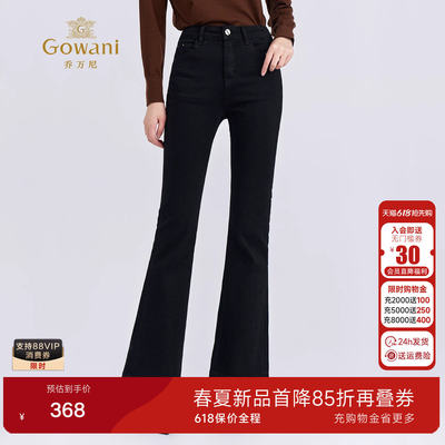 乔万尼秋冬黑色高腰微喇裤女修身显瘦弹力喇叭休闲裤长裤EZ3F167
