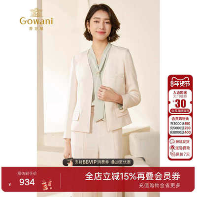 短款西装外套乔万尼纯色修身