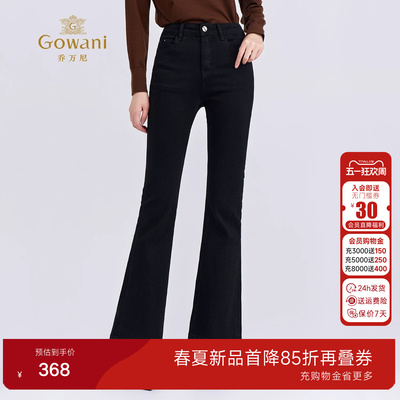 乔万尼秋冬黑色高腰微喇裤女修身显瘦弹力喇叭休闲裤长裤EZ3F167