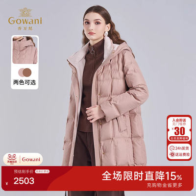 乔万尼连帽中长款羽绒服2026冬季白鸭绒通勤美拉德风外套ED4T766