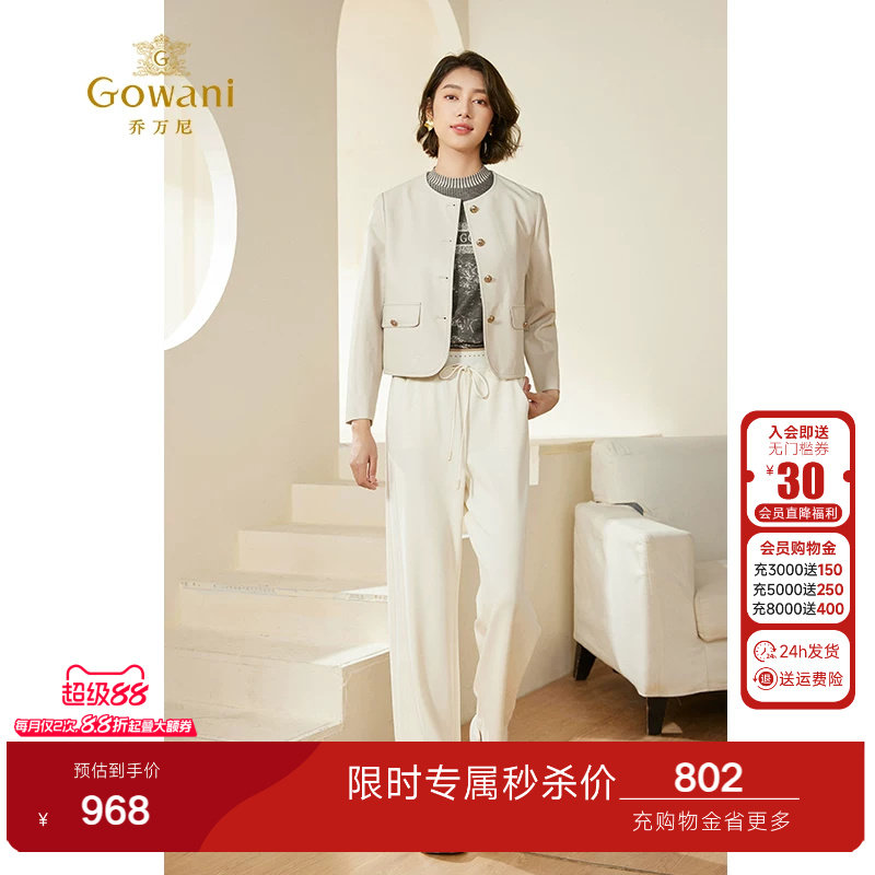 乔万尼2026短款皮衣白色高级感商场同款外套气质优雅设计EM3B449