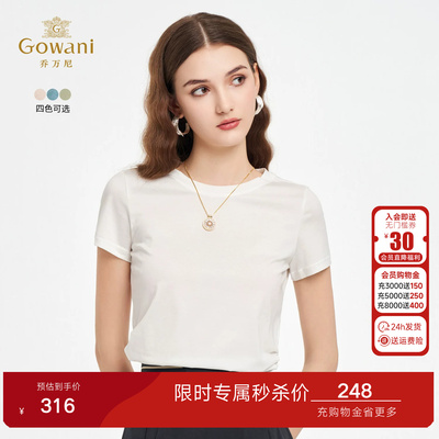 乔万尼2026夏季新品t恤简约气质收腰显瘦设计EZ2C130