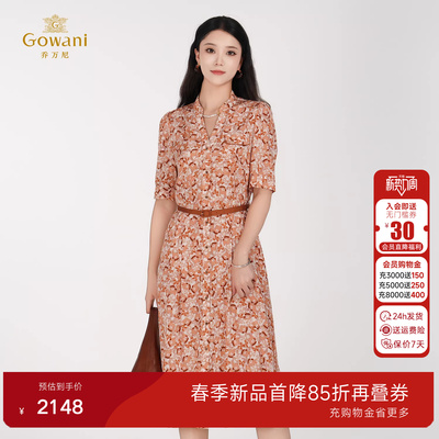 2026夏新款商场同款气质显瘦真丝连衣裙短袖碎花收腰百搭ED2E500