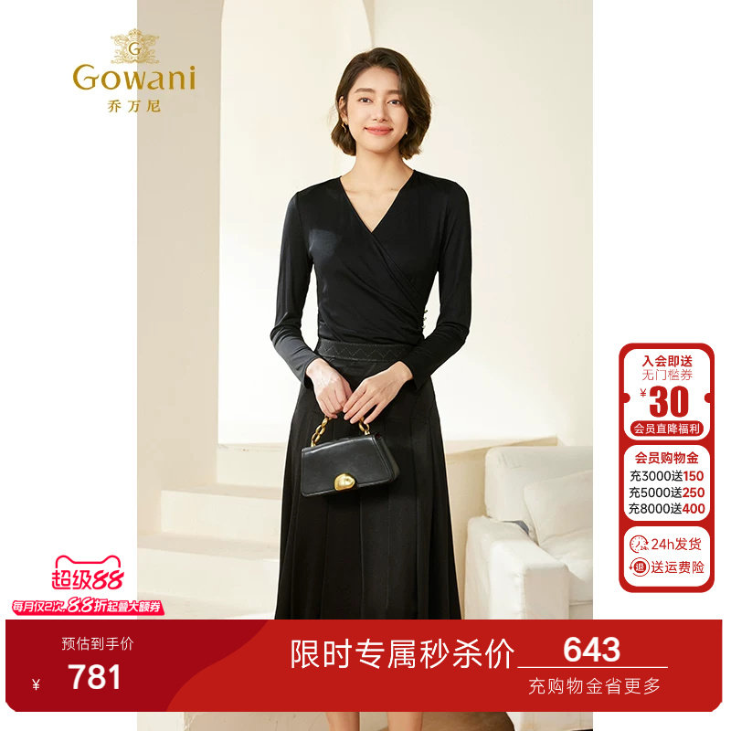 乔万尼女士衬衫收腰显瘦设计知性优雅高级感EM3C312501