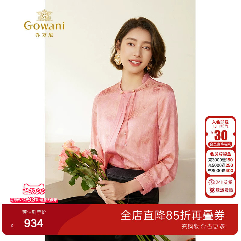乔万尼缎面衬衫2026新款新中式国风设计洋气高级精致感EM3C317