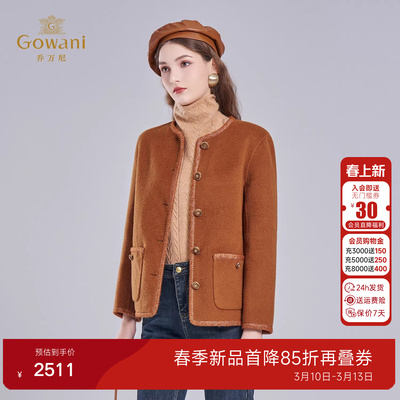 乔万尼短款绵羊毛毛呢外套女新款圆领纽扣双面呢大衣ED4B739