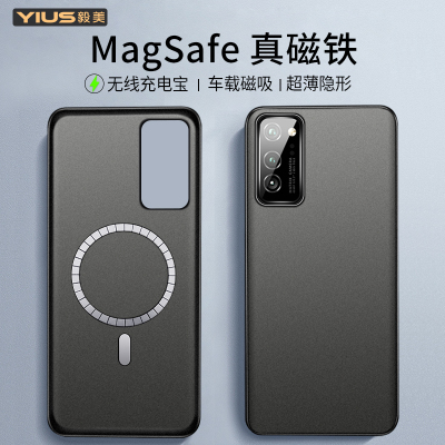 荣耀v30pro磁吸环手机壳无线充电