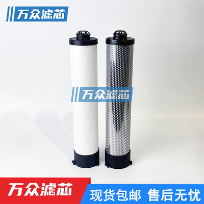 替代DALGAKIRAN压缩空气精密滤芯