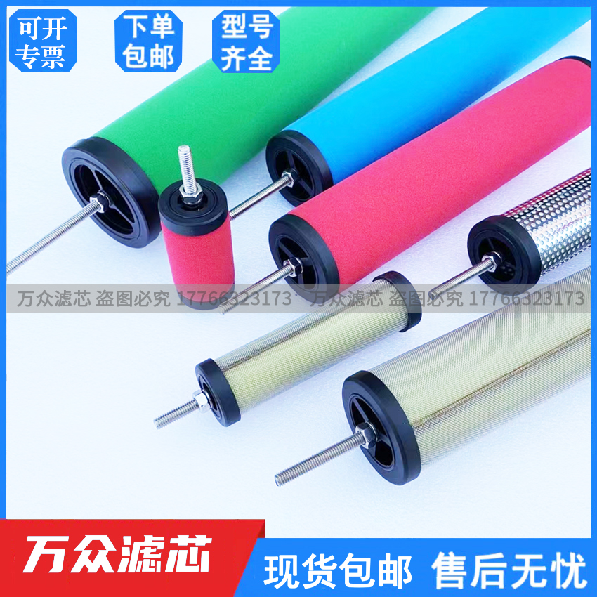 XF压缩空气精密滤芯E9-16 E5-20 E5-24 E9-32 E7-36 E5-40 E7-44_虎窝淘