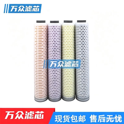 鼎岳精密过滤器高效除油器滤芯