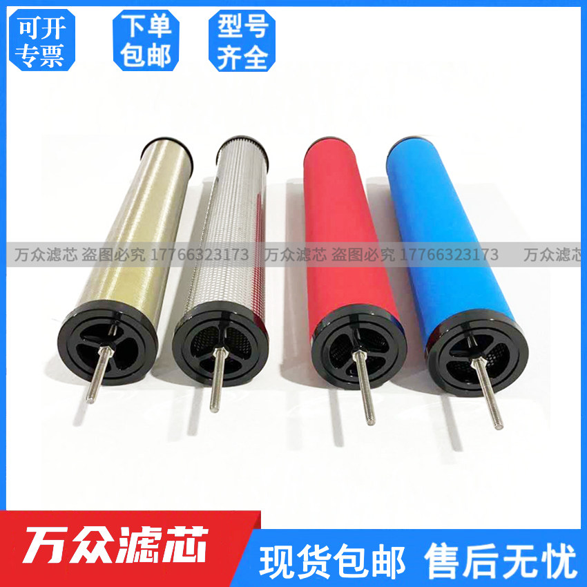上海森滤干燥机压缩空气精密过滤器滤芯C015/B T015/B A-015F现货_虎窝淘