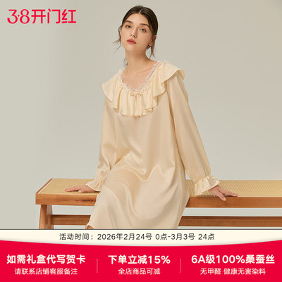 19姆米重磅法式复古宽松真丝睡裙